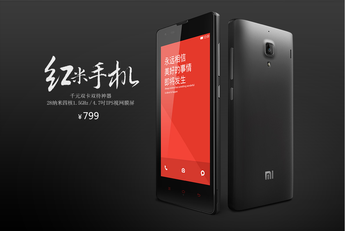 xiaomi mi:3 mobile...sudah keluar